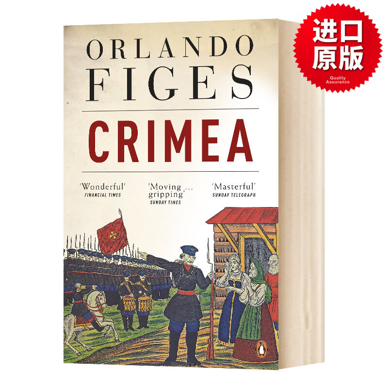 The Crimean War Orlando Figes 克里米亚战争 奥兰多菲格斯 英文原版历史读物 进口英语书籍