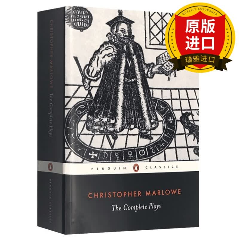 英文原版 The Complete Plays 克里斯托弗马洛戏剧集 文学书 英国戏剧大师 英国悲剧之父 Christopher Marlowe 英文版进口英语书籍