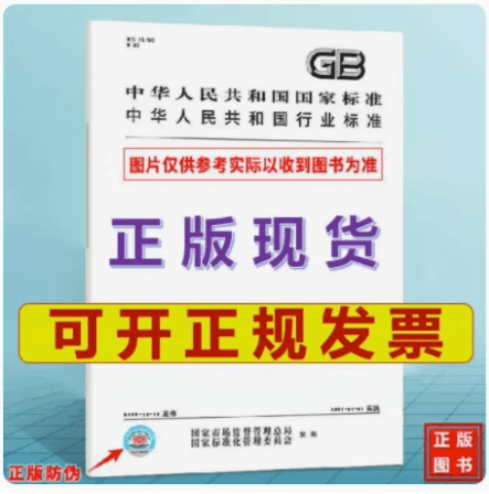 图书报2