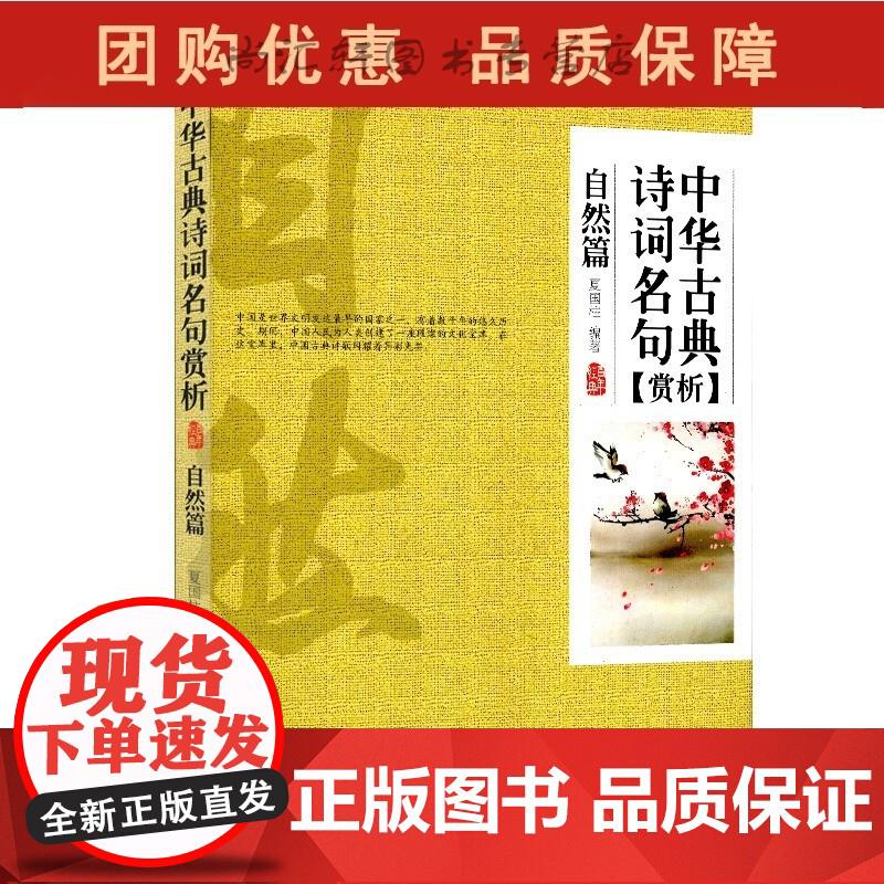 跨阻放大器设计参考 TA电路设计指南 LTpice仿真 光电信号调理 人民邮电全新