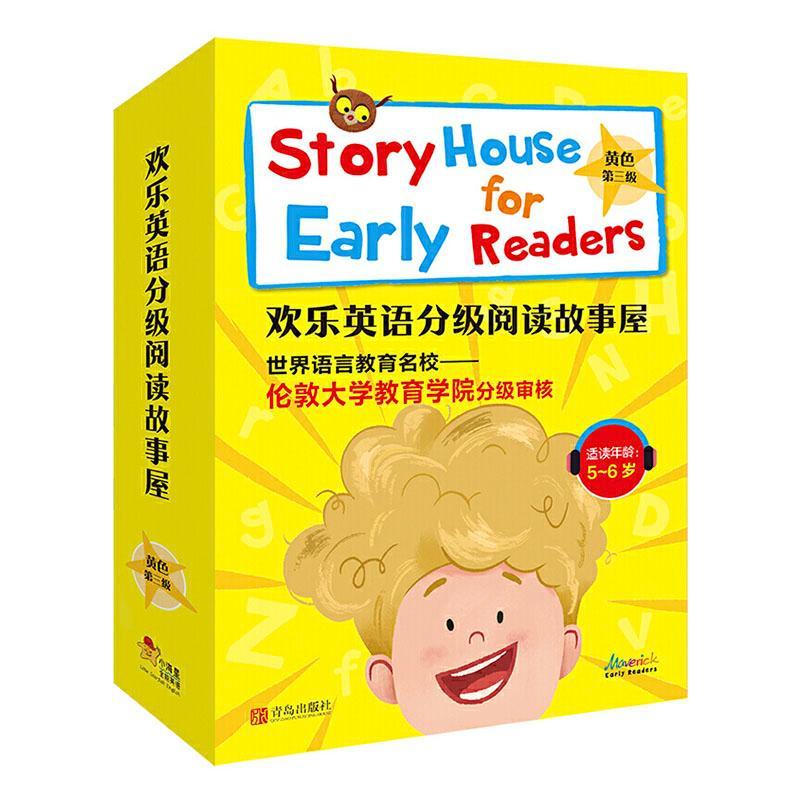 欢乐英语分级阅读故事屋:第三级:黄色（全12册） 伊丽莎白·戴尔等 外语学习 97875552940