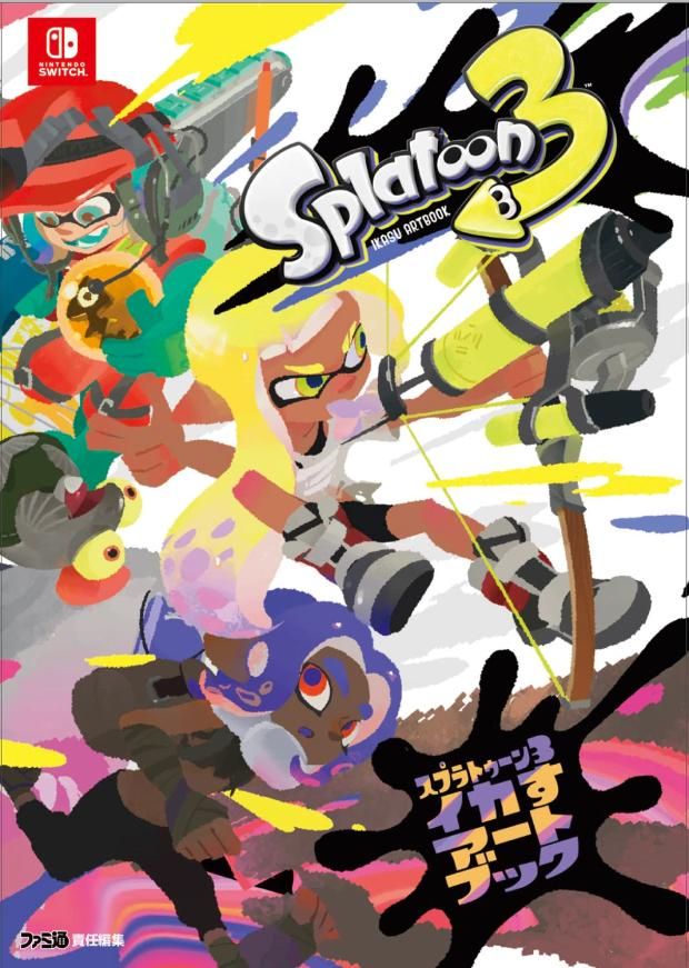 现货 日文原版 Splatoon 喷射战士3 官方资料艺术设定集 Splatoon