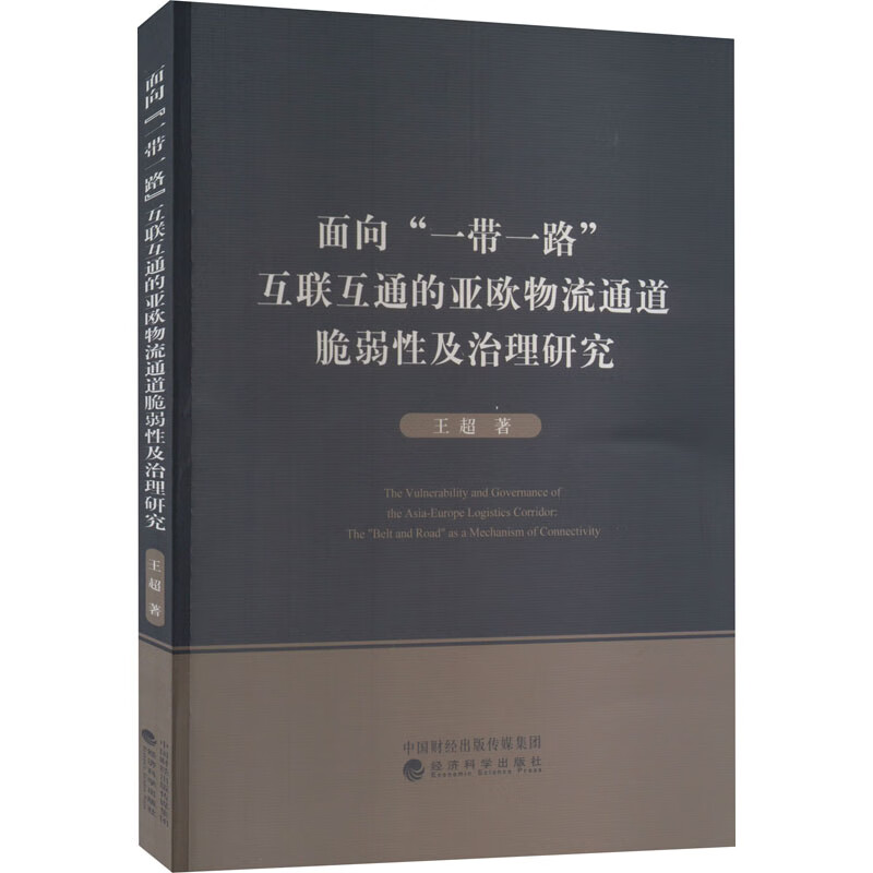面向