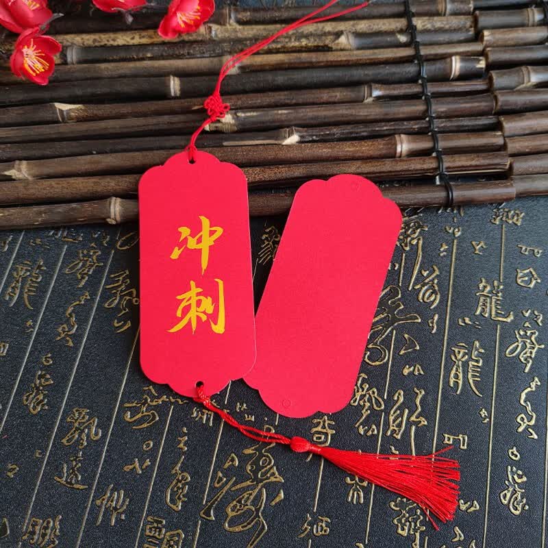 中考高考百日誓师加油必胜励志卡片许愿目标心愿卡墙贴悬挂小挂件 烫金冲刺30张+中国结+流苏