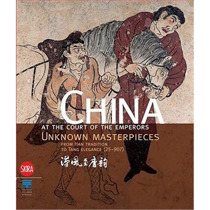 China at the Court of the Emperors Unknown Master
