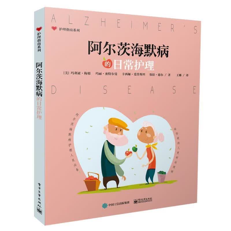 Apache服务器配置与管理