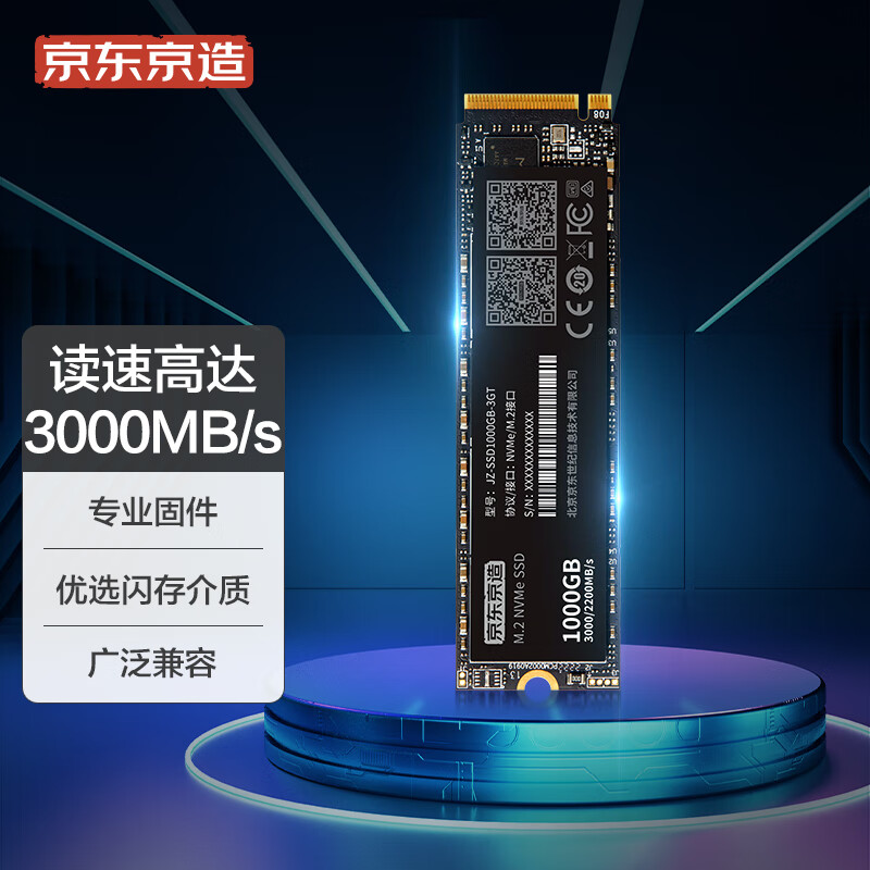 京东京造 1000gb Ssd固态硬盘 M 2接口(nvme协议)pcie3 0四通道 3系gt 京东商城【降价监控 价格走势 历史价格