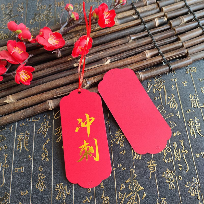 中考高考百日誓师加油必胜励志卡片许愿目标心愿卡墙贴悬挂小挂件 烫金冲刺30张+丝带