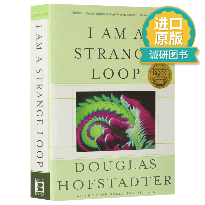 英文原版 I Am a Strange Loop 侯世达 我是一个怪圈 认知科学 英文版