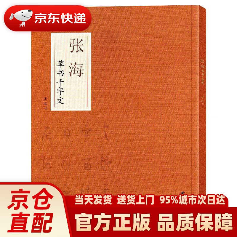 中国书画鉴藏大辞典