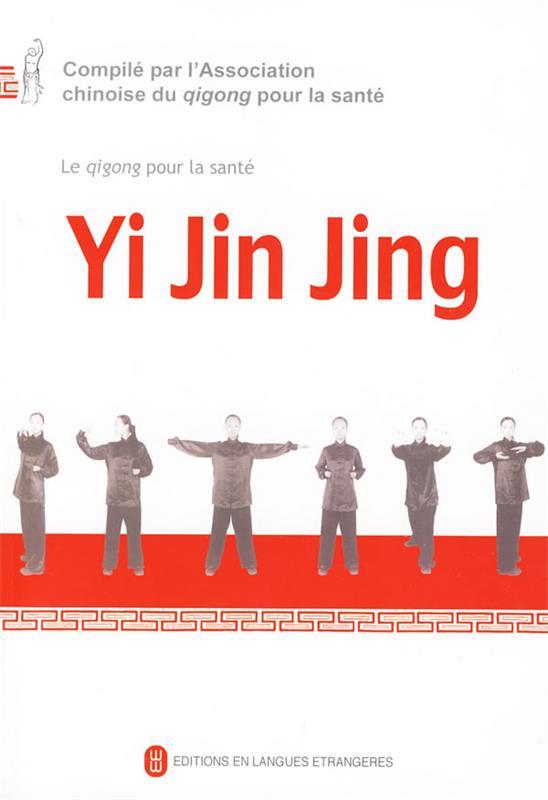 健身气功·易筋经Yi Jin Jing