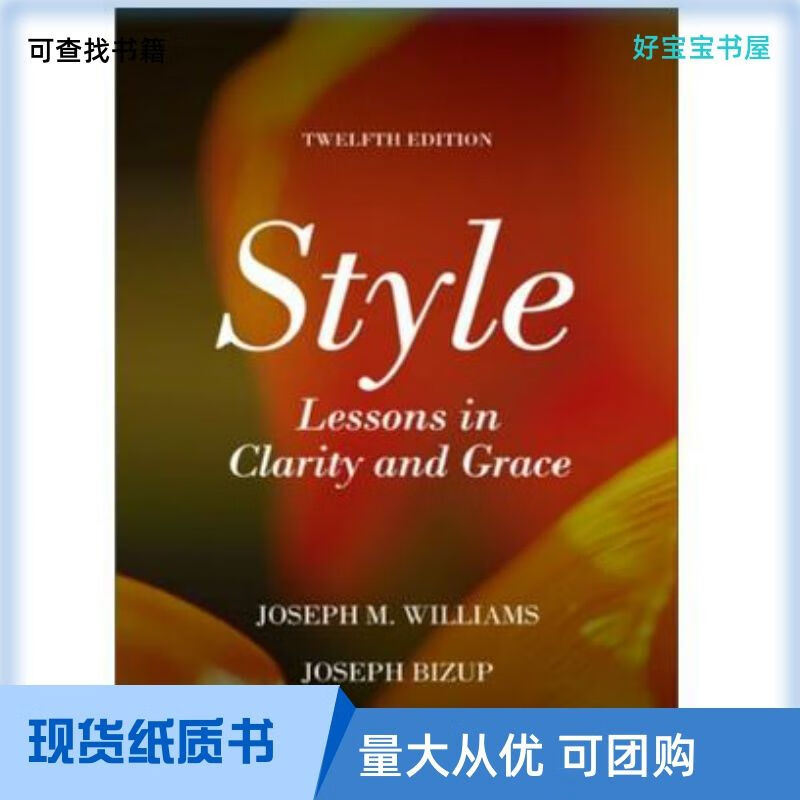 Style Lessons in Clarity and Grace 12th edition