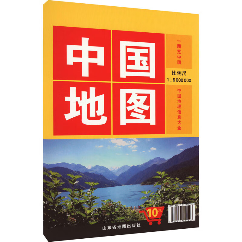 中国地图 图书