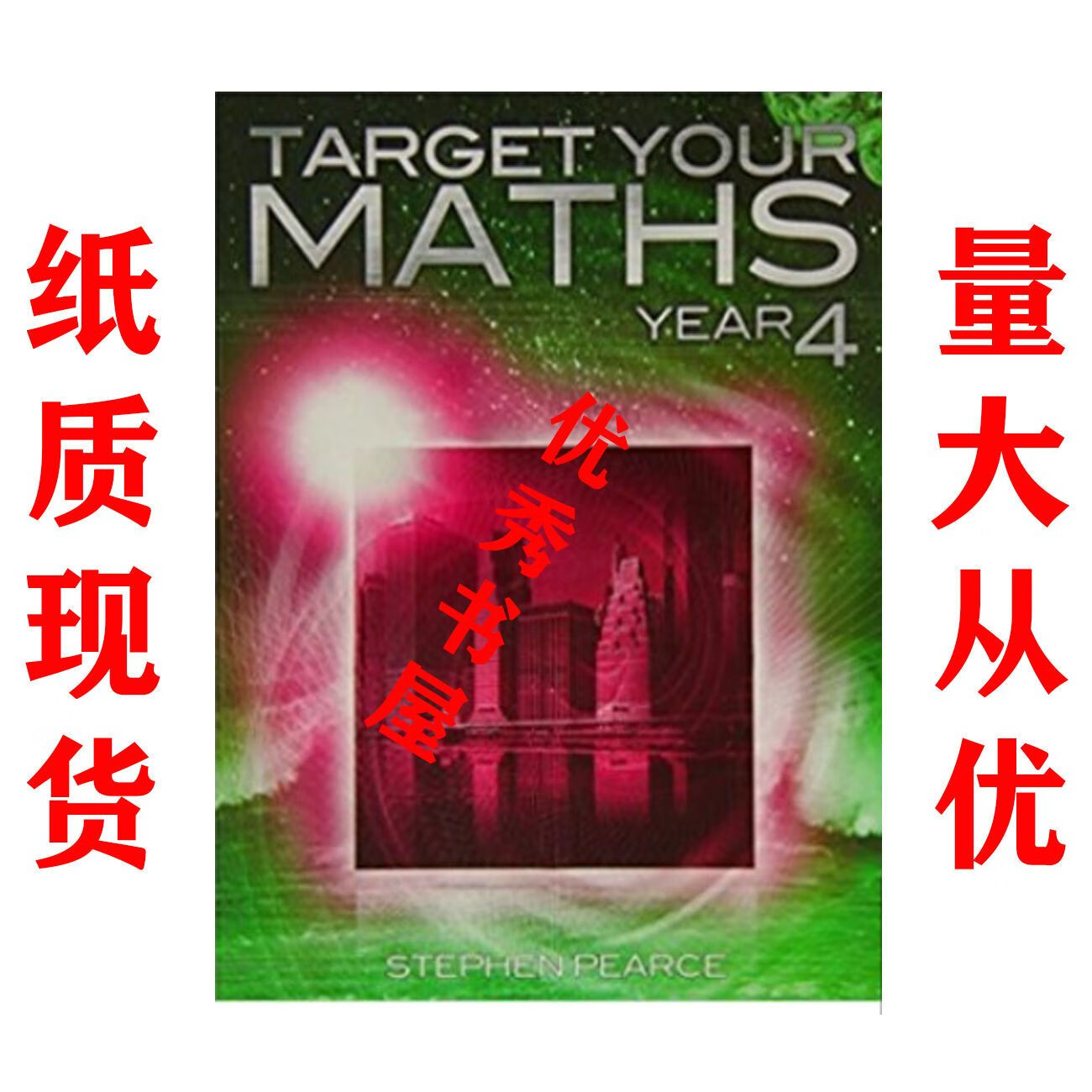 纸质现货 )Target Your Maths Year 4: Year 4