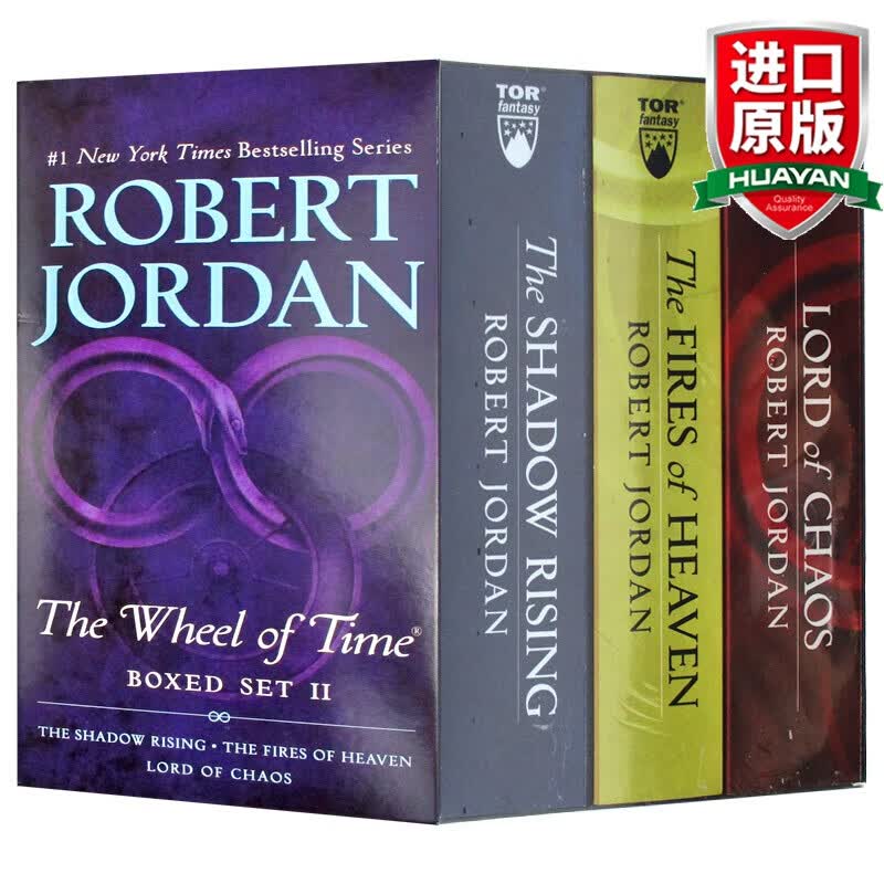 英文原版 时间之轮4-6册盒装 The Wheel of Time Premium Boxed Se 全英文版