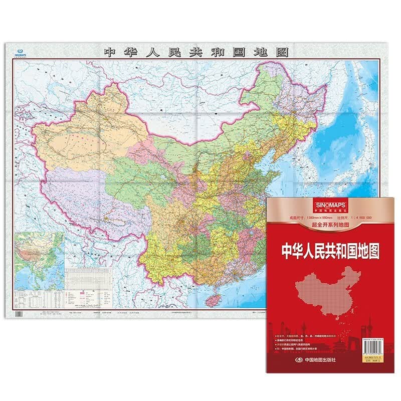 2022年地图墙贴折叠图 1.38米*0.98米 中国地图