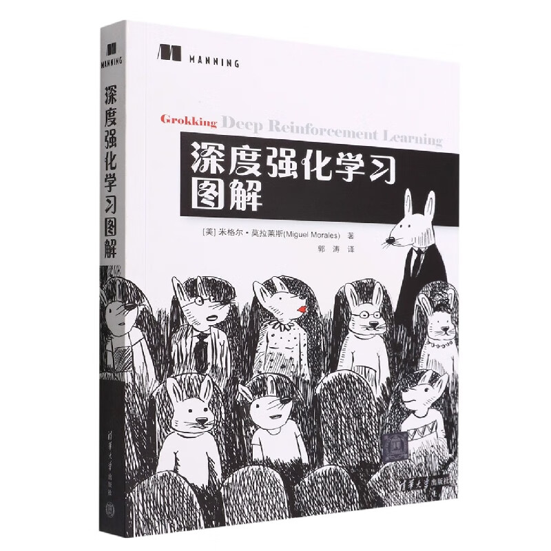 深度强化学习图解