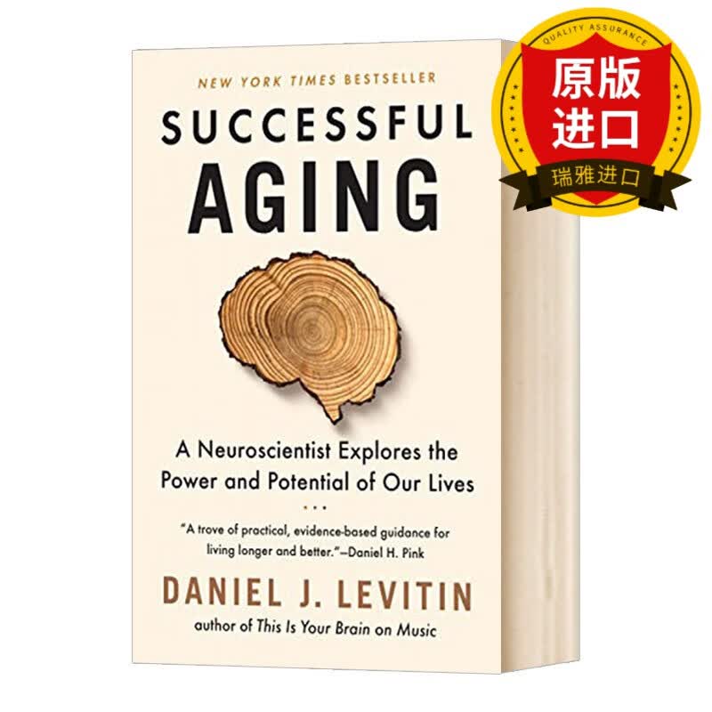 英文原版 成功变老 神经科学家探索我们生活的力量和潜力 Successful Aging 如何成功地老去 老年生活认知 全英文版进口英语书籍