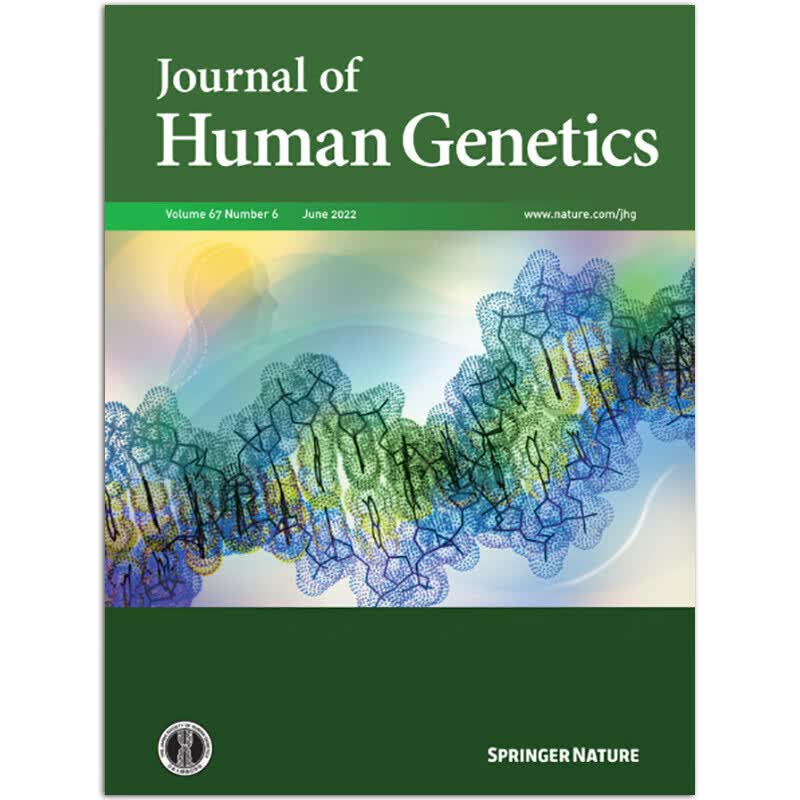 Journal of Human Genetics Vol.67.6 2020/22年6月刊 人类遗 2022年6月刊