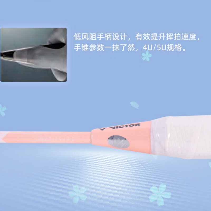 THRUSTER K 280 突击280 TK280 TK-280 羽毛球装备哪里买 中羽在线