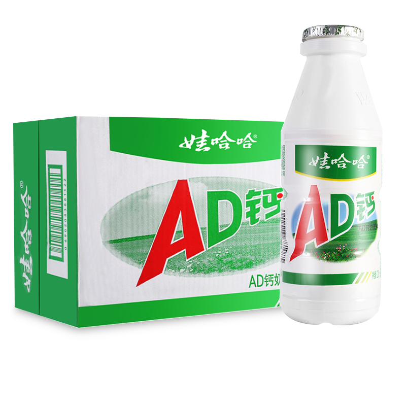 2022冰镇饮料十大品牌排行榜-冰镇饮料哪个牌子好-排行榜123网