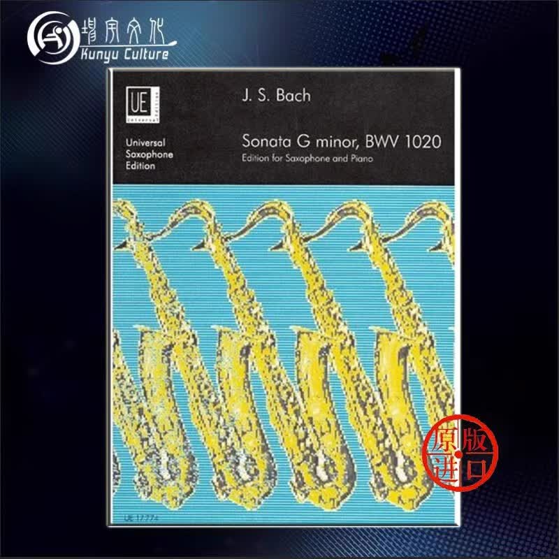 巴赫 奏鸣曲 G小调 BWV1020 中音或高音萨克斯和钢琴 维也纳UE原版乐谱书 Bach Sonata for saxophone and piano UE17774 单本全册