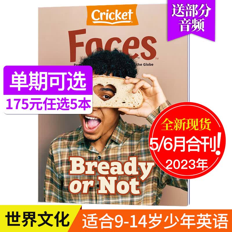 【送音频】美国儿童读物 Faces 面对 世界文化与地理杂志 儿童英文课外读物蟋蟀童书2022/23年期刊 2023年5/6月刊