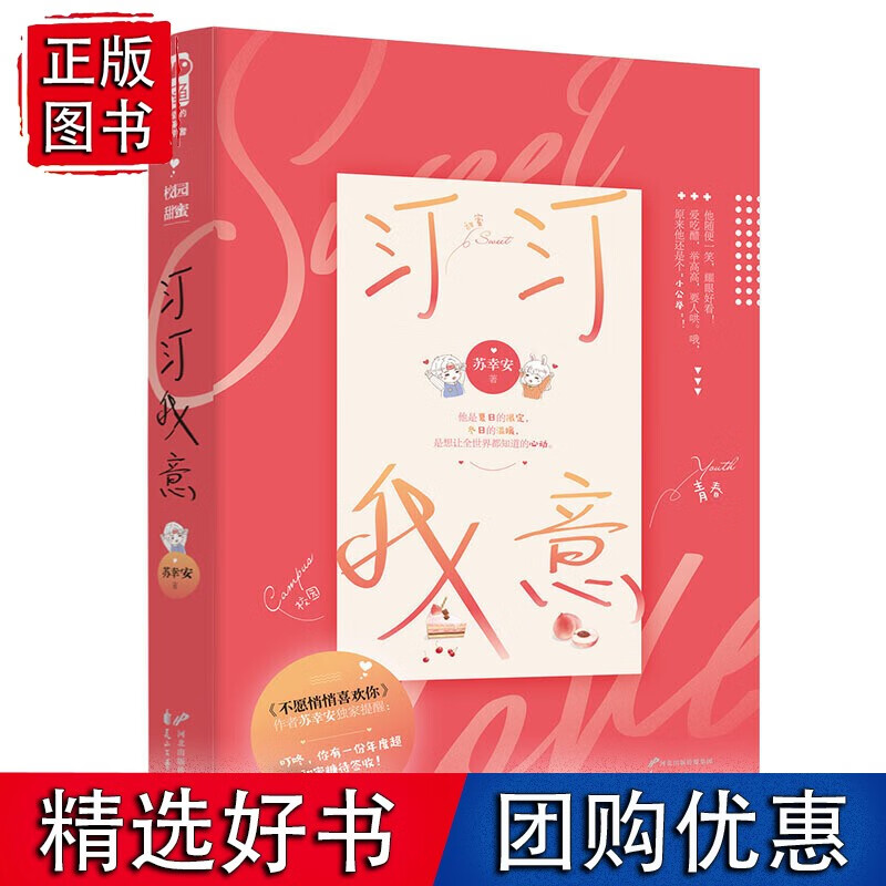 汀汀我意