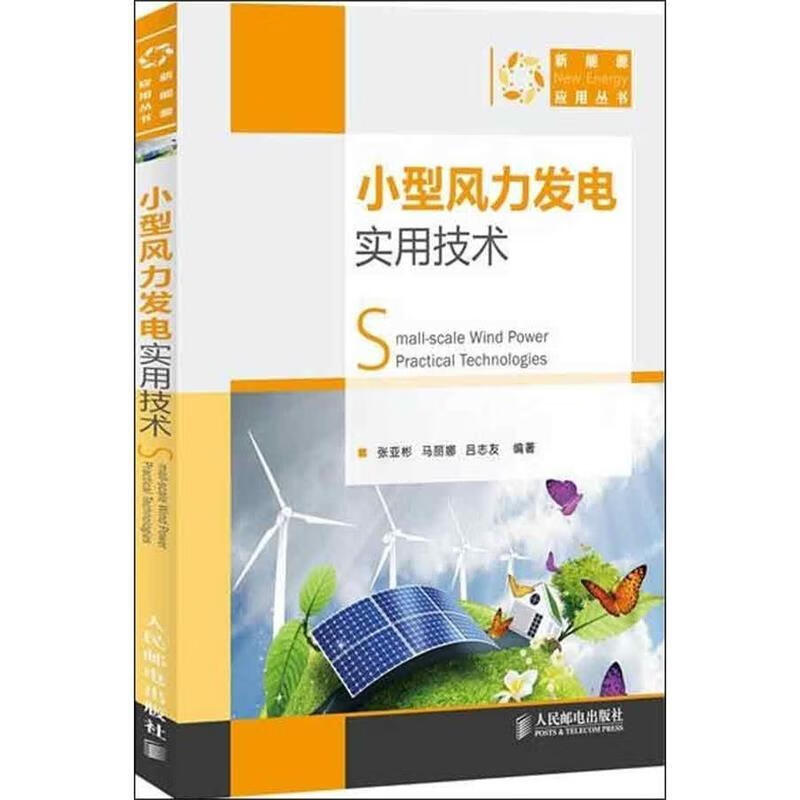 桥牌攻略(一版一印)