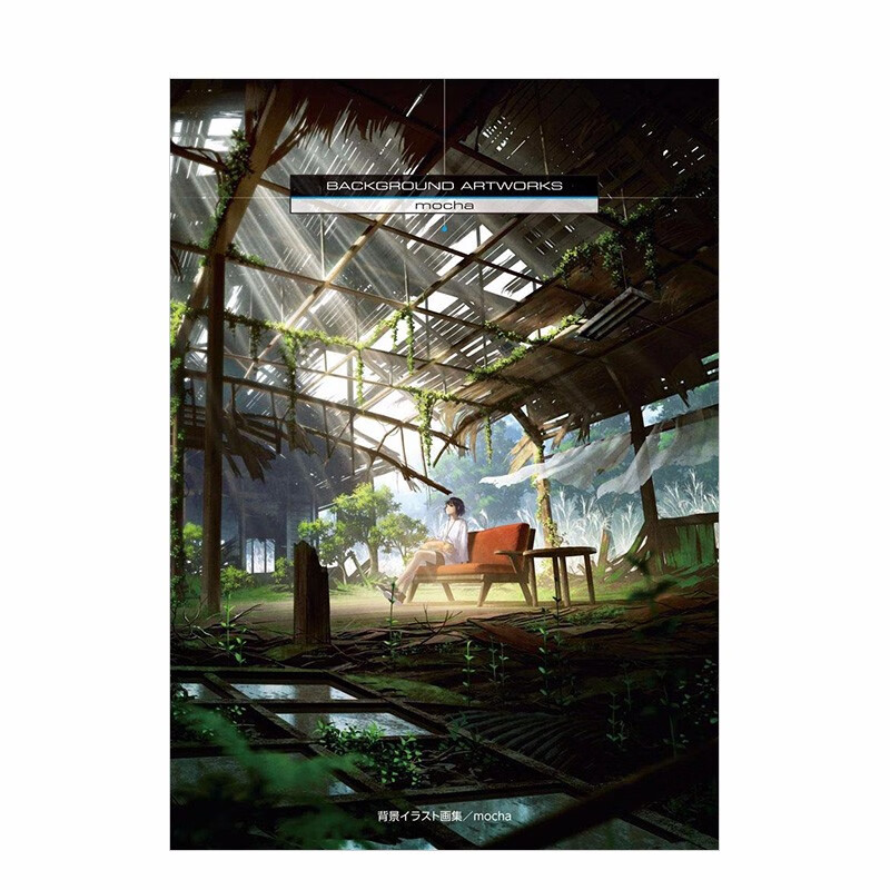 mocha 画集 BACKGROUND ARTWORKS 进口原版 艏本画集 中日英三语解说作画善本图书
