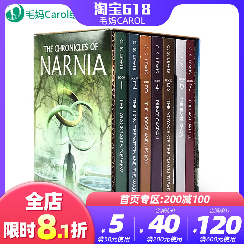 英文原版进口 The Chronicles of Narnia纳尼亚7册盒装