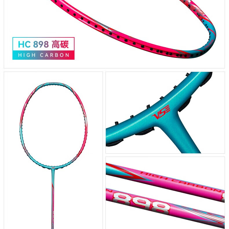 THRUSTER K 7U TK-7U 突击7U TK7U TK7UF TK-7UR 羽毛球装备哪里买 中羽在线