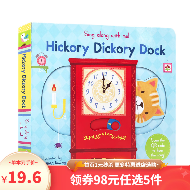 98元5件 Twinkle Twinkle Little Star 一闪一闪亮晶晶 sing along 童谣纸板操作书 英文原版绘本 老麦克唐纳有一个农场 Sing Along系列:小老鼠上灯台