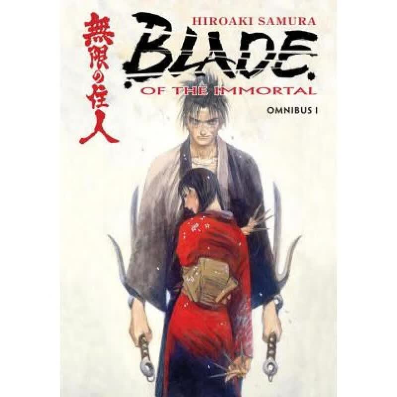 Blade of the Immortal: Omnibus, Volume 1