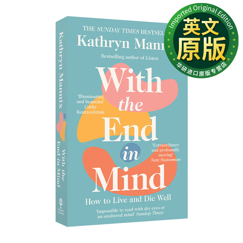 预售 With the End in Mind How to Live and Die Well 好好告别 凯瑟琳?曼尼克斯 英文版 进口英语原版书籍 英文原版