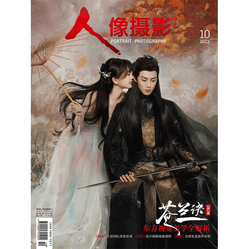 博客天下 王鹤棣官方海报版芭莎男士23年3月刊 另有费加罗世界杂 人像摄影杂志22年10月 苍兰诀