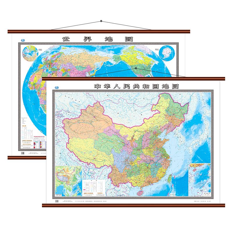 2023款仿红木地图中国和世界地图挂墙完整版高清办公客厅装饰墙贴 1.5米 中国和世界地图 共2张 【挂图】仿红木色挂杆