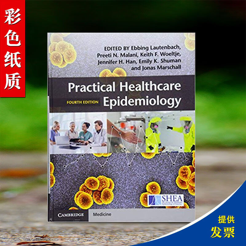 彩色纸质Practical Healthcare Epidemiology 4th Edition