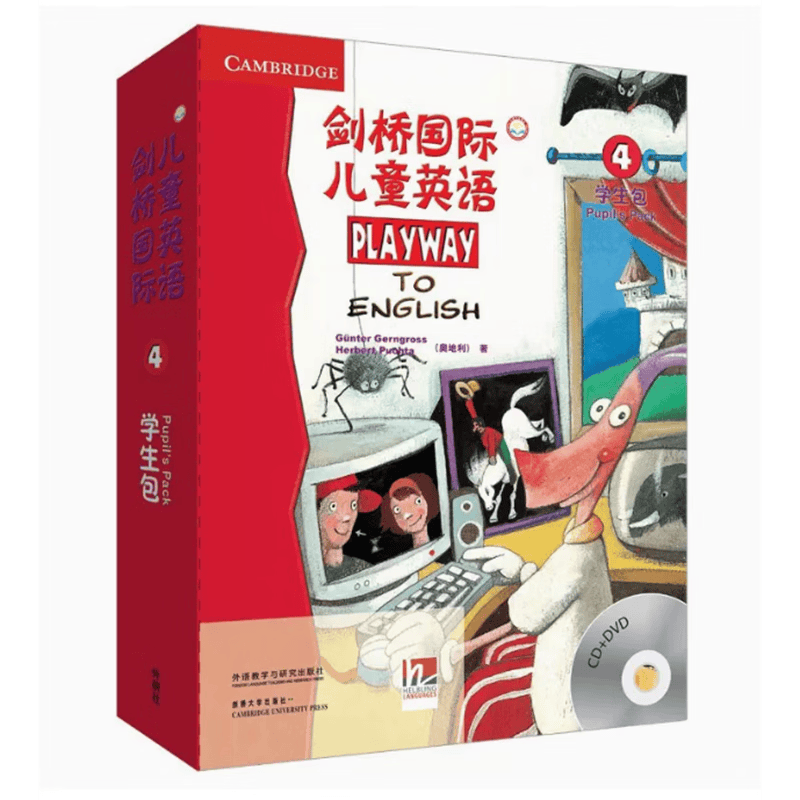 playway 剑桥国际儿童英语 1 学生包 点读版3-7岁儿童英语学习 1级幼儿园教材外研社培训教材 剑桥儿童英语学生包4级