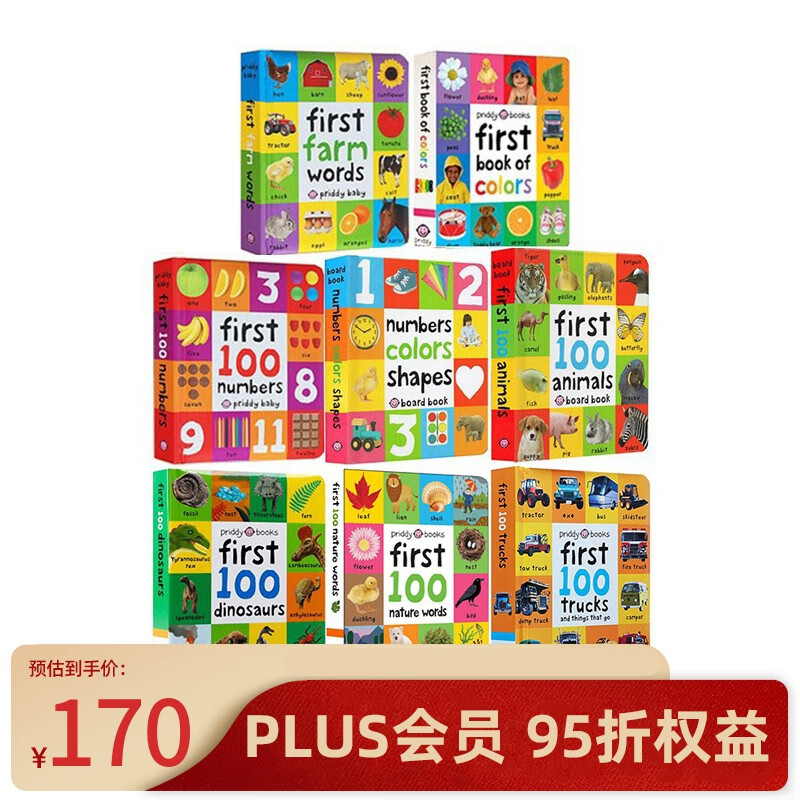 英文原版 First 100 Words 启蒙认知100词系列 精装纸板书 初级入门100个单词 第一次认知 感知 儿童英语启蒙绘本 1-3岁 First 100 Words 套装 绿山墙图书