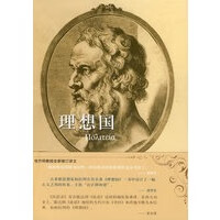 理想国9787544709347【，放心购买】
