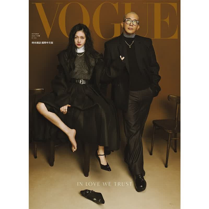 【官网直订】Vogue 第313期 大S、具俊晔 合体登《VOGUE》台湾版十月刊封面，主题为《In Love We Trust》单期杂志期刊
