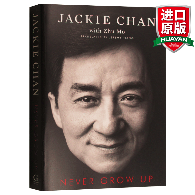 英文原版 成龙自传：还没长大就老了 Never Grow Up 人物传记 全英文版