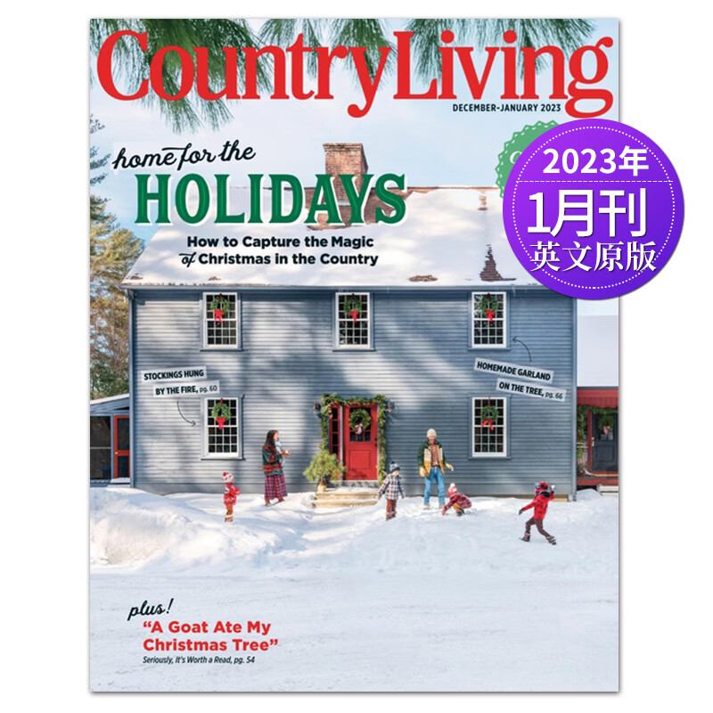 【单期可选】Country Living 乡村生活 2023/22年月刊 美国家居设计软装饰品杂志 2023年1月刊