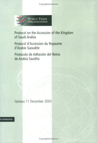 Protocol on the Accession of the Kingdom of Saudi Arabia