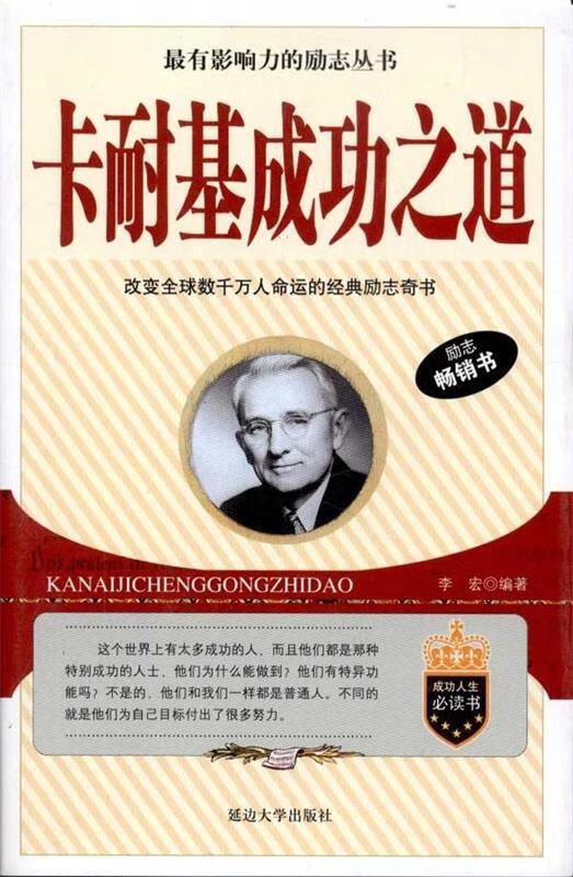 犹太人的智慧【好书，下单速发】