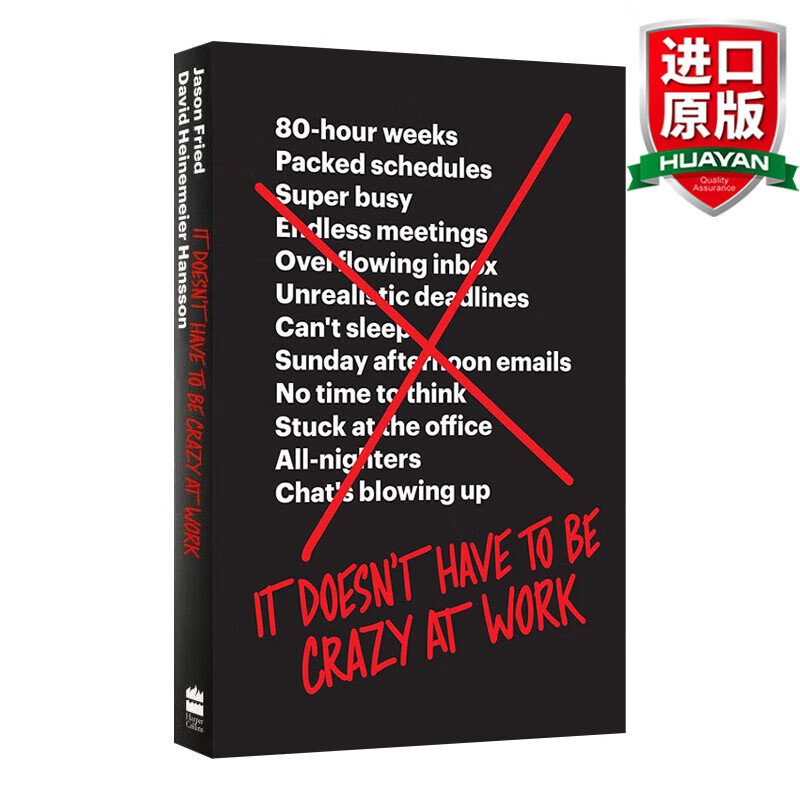 It Doesn't Have to Be Crazy at Work 英文原版 重来3 跳出疯狂的忙碌 英文版 进口英语原版书籍