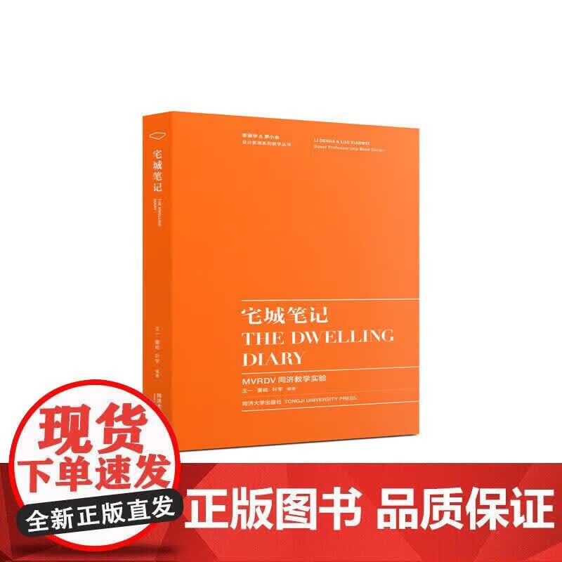 石灰与文化遗产保护 联合国教科文组织亚太地区世界遗产培训与研究中心苏州分中心,戴
