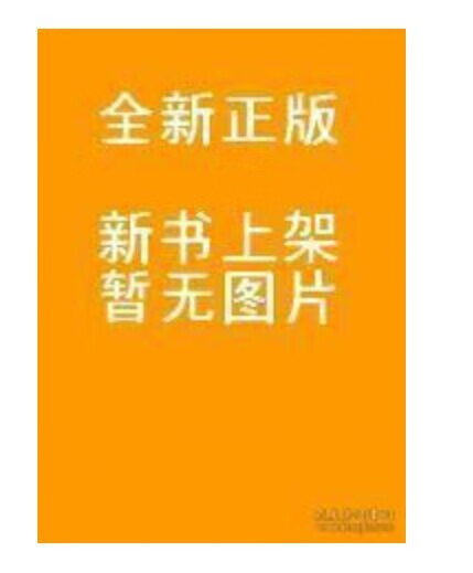 连云港历史文献集成（第二辑）线装2函15册