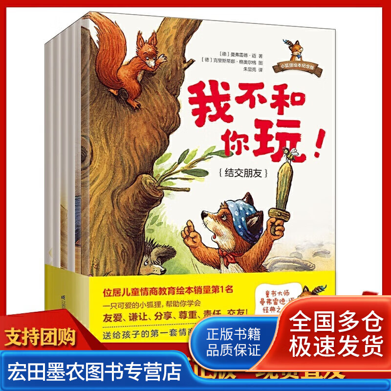 请谢谢【好书】